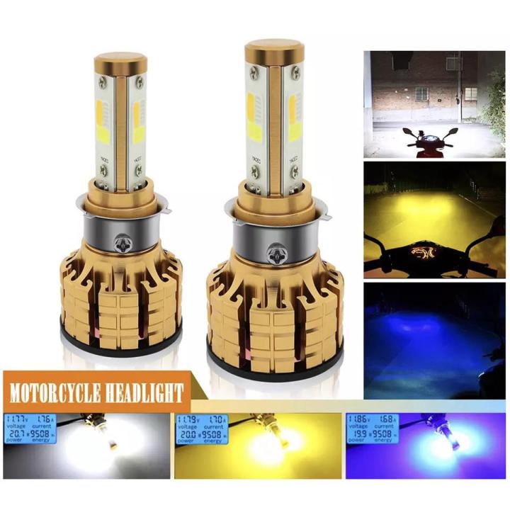 Universal M3 Motorbike Led Headlight Bulb Three Colour Flash With Fan ...