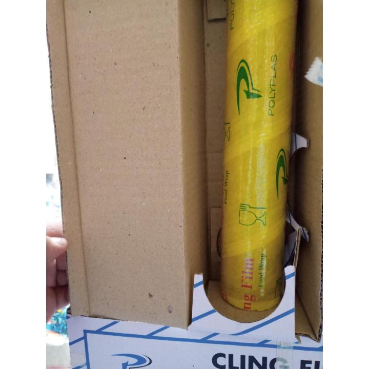 Food Grade Cling Wrap Sheet - Multipurpose | Daraz.pk