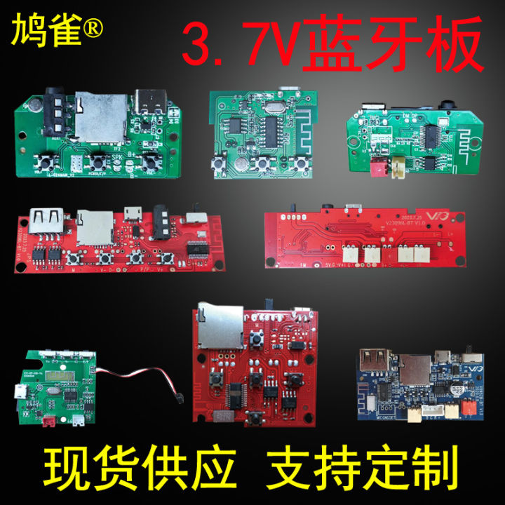 3.7V Charging Bluetooth Audio Circuit Board 5.0 Power Amplifier Board ...