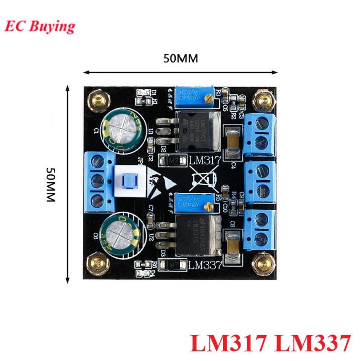 LM317 LM337 Positive and Negative Linear Regulated Dual Adjustable Supply Board Step Down Buck ...