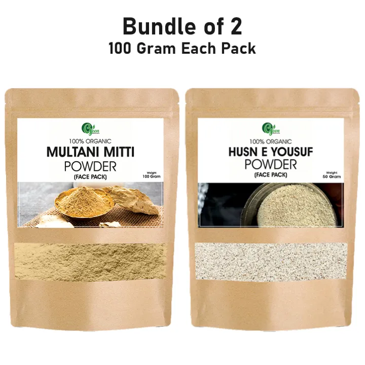 Pack of 2 - Organic Multani Mitti Mask Powder | Fuller Earth / Multani ...