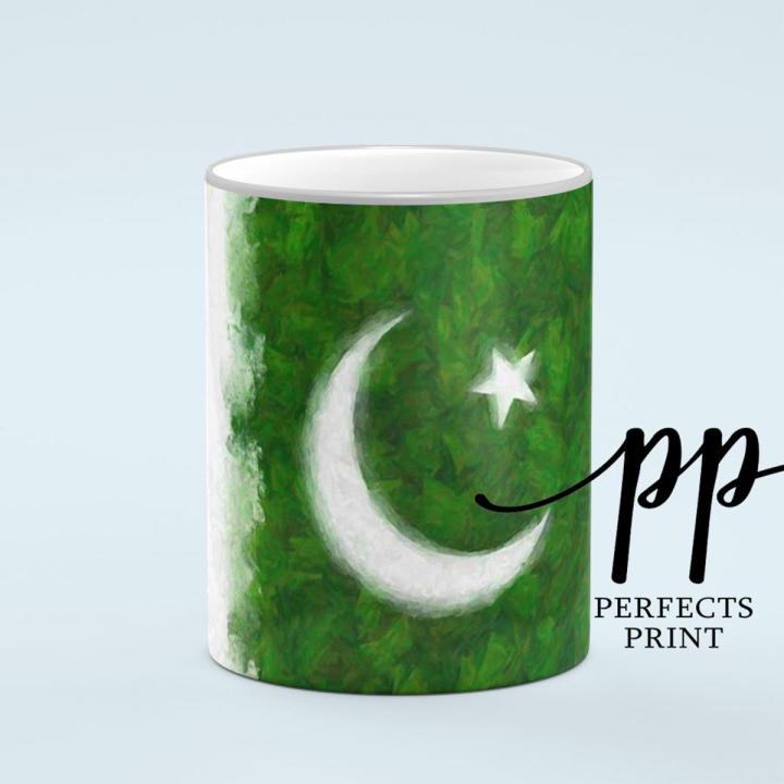 Pakistan Flag Mug 330Ml (Quality Print) | Daraz.pk