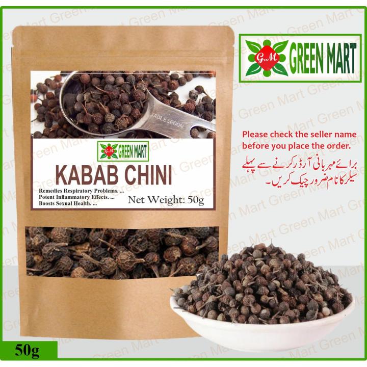Kabab Cheeni - Piper Cubeba 50 gram | Daraz.pk