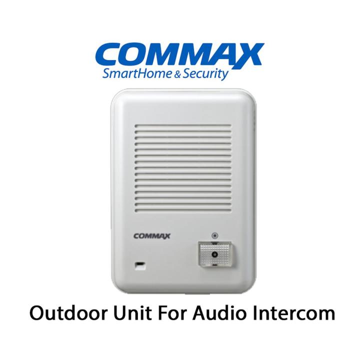 Outdoor Unit For COMMAX Audio Intercom | Daraz.pk