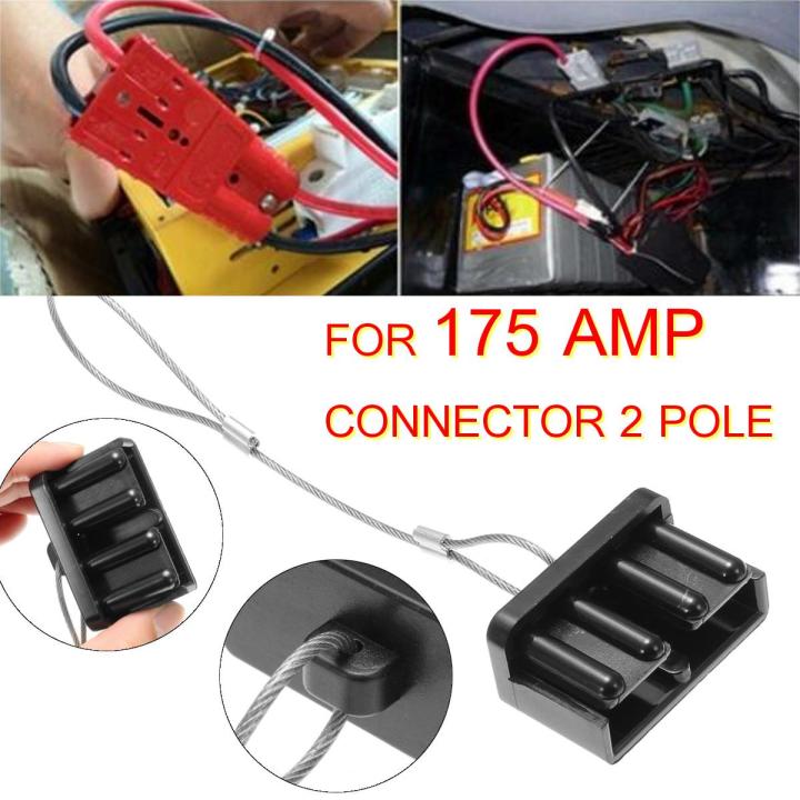 ANDERSON Motors PLUG DUST COVER END CAP FOR SB 175 AMP CONNECTOR ...