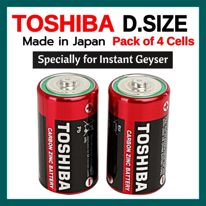 Pack of 4 Orignal TOSHIBA D Size Cell High Quality Specialy For ...