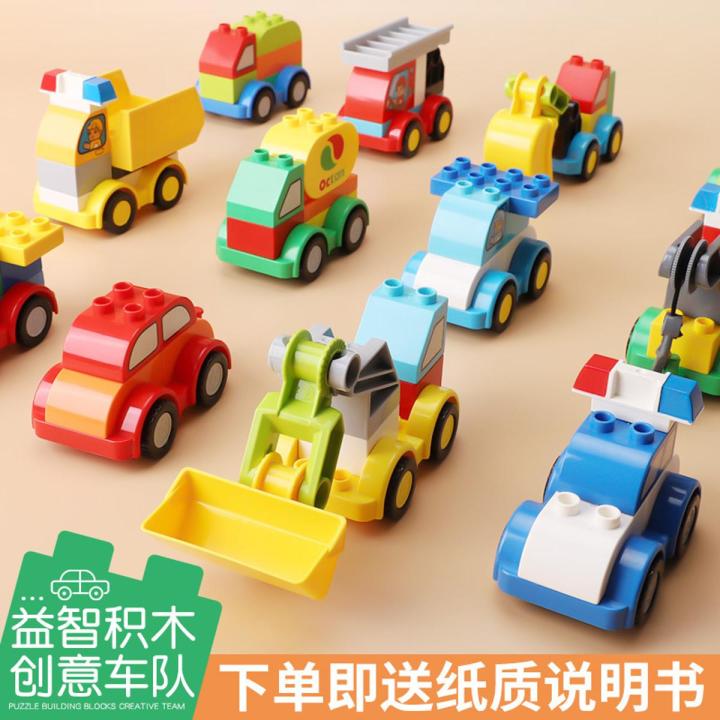 Compatible with LEGO large particle variety engineering car children's ...