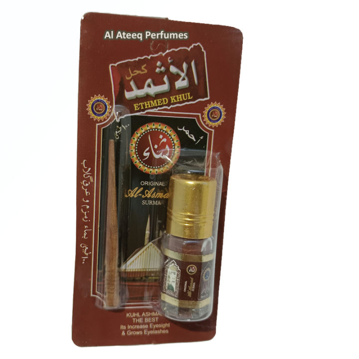 Ethmed Khul With Zamzam & Rose Small Pack |Asmad Surma Red Small ...