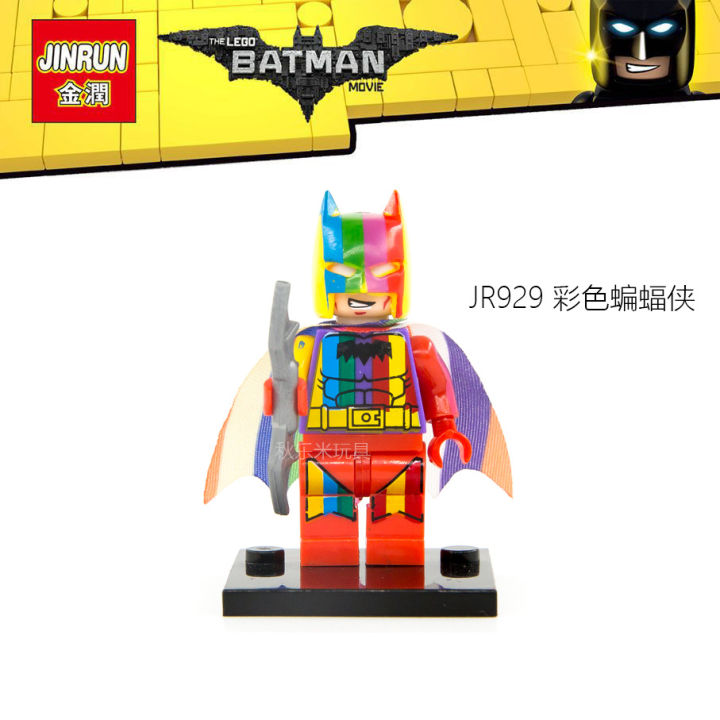 Kids toys Compatible with LEGO building blocks [ Bags ]JR Rainbow ...