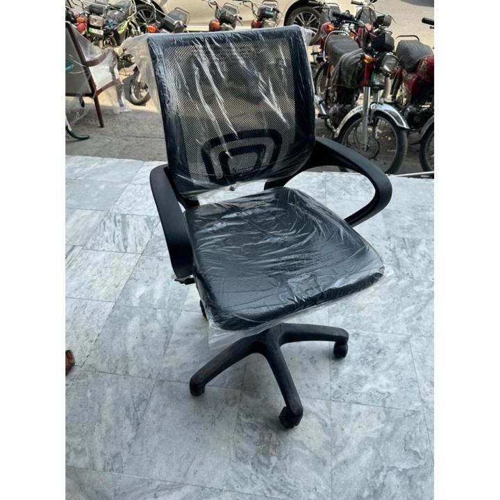 Office Chair | Revolving Chair | Mesh Chair | Daraz.pk