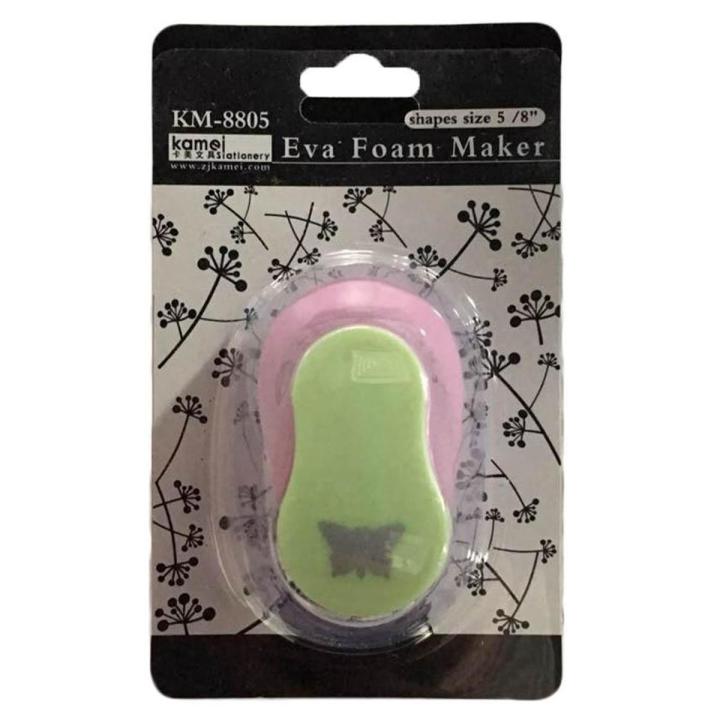 Km8805 - Butterfly Design Punching Machine - ZTS | Daraz.pk