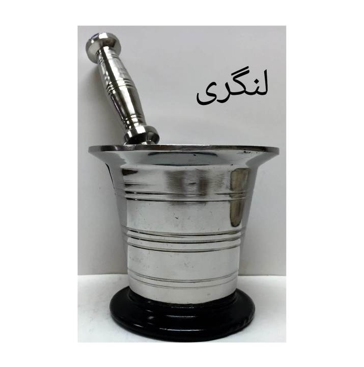 Stainless Steel Spice Grinder Masala Crusher Grinding Chili's Mixing ...