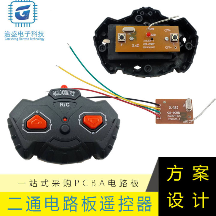 2.4G 2-Way Circuit Board Toy Remote Control Transmitter-Receiver Toy ...