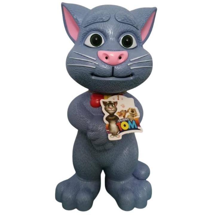Intelligent Talking Tom Cat for Kids | Daraz.pk