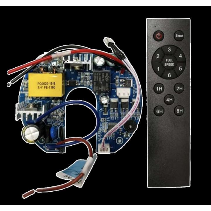 Universal Soler AC/DC 12V Ceiling Fan Big High Power Circuit Remote Smart Speed Control Kit U ...