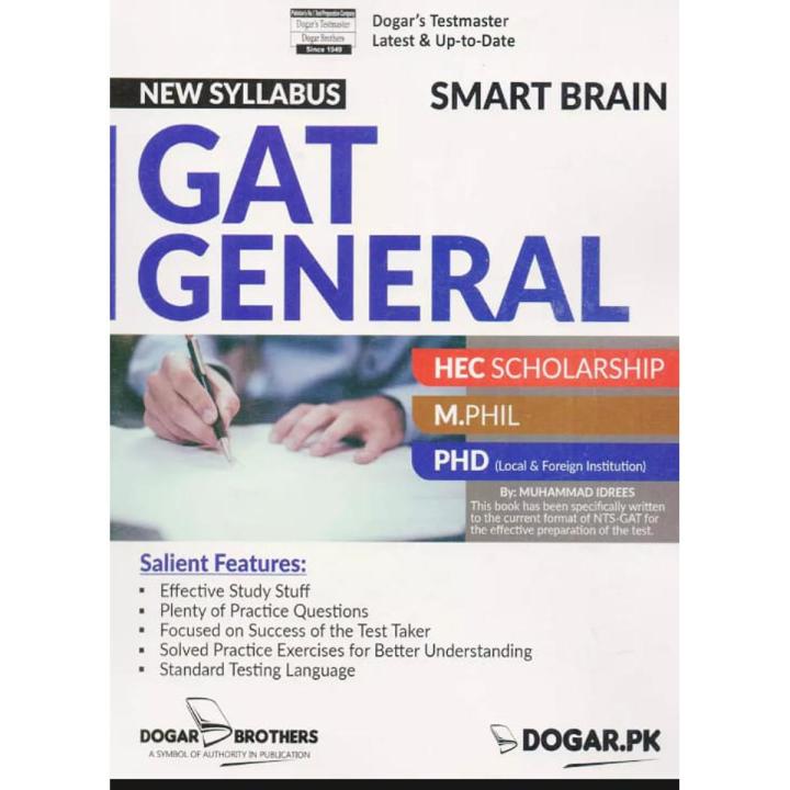 Dogar GAT General For HEC Scholarship, M. Phil,PHD | Book By Muhammad ...