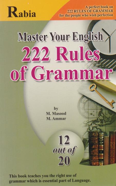 Rabia 222 Rules Of Grammar By Masood Complete English Grammar Guide ...
