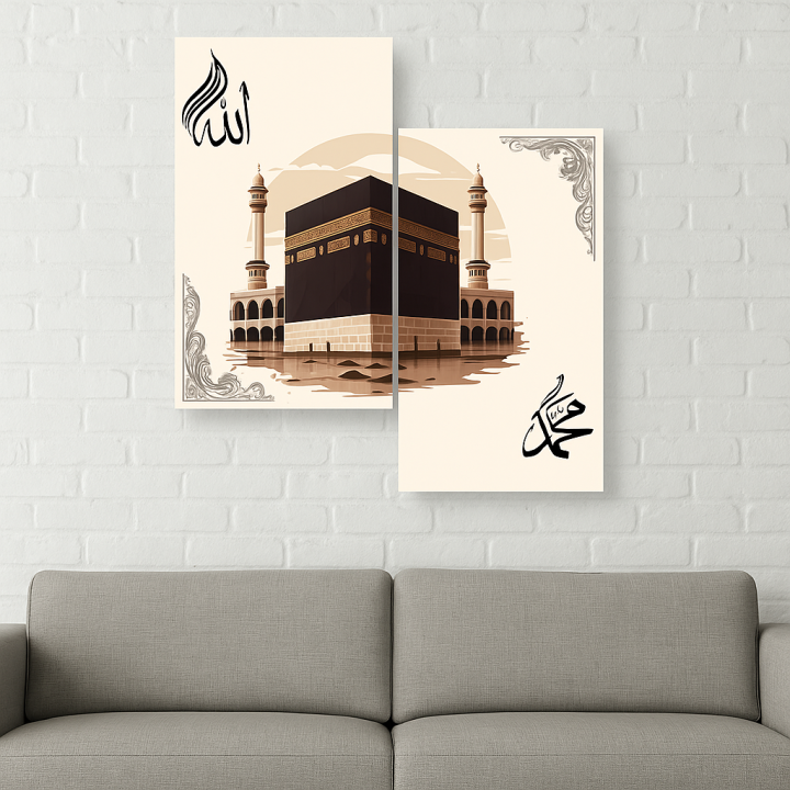2 Islamic Wall Decor Kaaba Wall Art 8×11 (1pcs Size) Inches Abstract ...