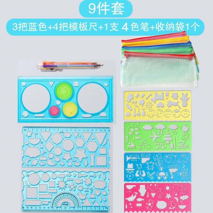 Chenguang Variety Ten Thousand Flower Ruler Multifunctional Ruler ...