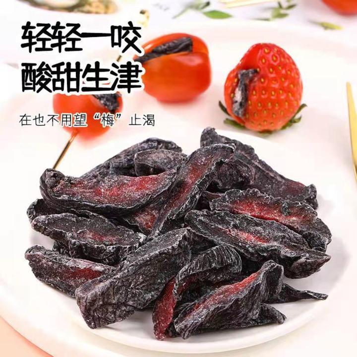 Ume strips tomato clip seedless fruit cutting shop with the same style ...