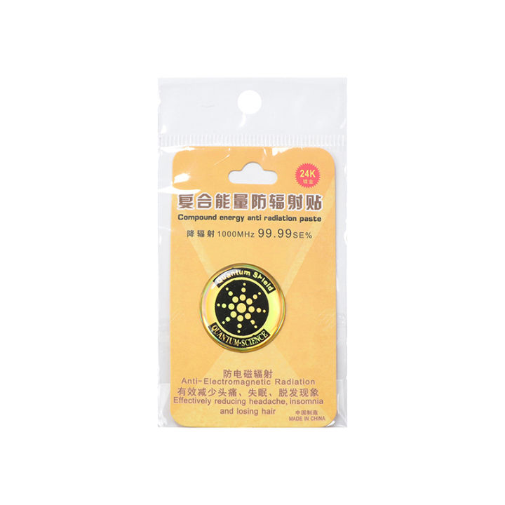 Universal Anti-Radiation Stickers Mobile Phone Round Quantum Shield ...