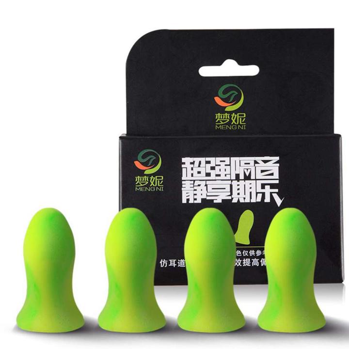 4pcs/set Soft Foam Ear Protection Earplugs Slpeeping Aid Noise ...