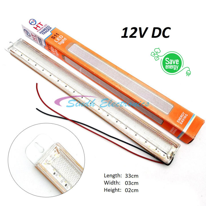 High Quality 12V DC Solar LED Light | Daraz.pk