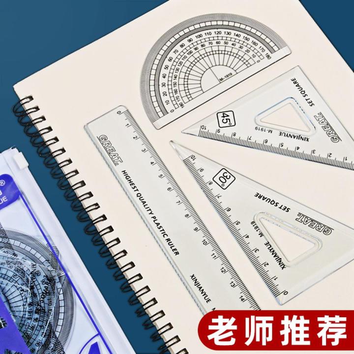 Four-piece ruler student stationery set soft ruler angle ruler soft ...