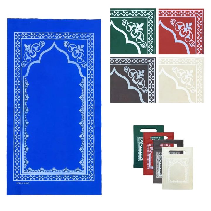 Pack of 2 Large Size Muslim Foldable Portable prayer Mat for travelling ...