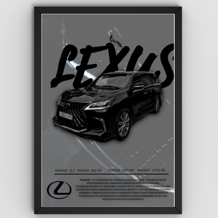 Premium Crystal Wooden Frame Black Lexus LX570 Mafia Vibes Artwork ...