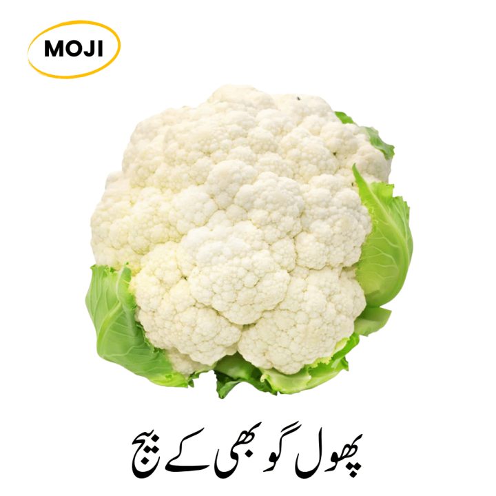 Cauliflower Seeds 70+ Phol ghobi Winter Vegetable for Kitchen Gardening ...