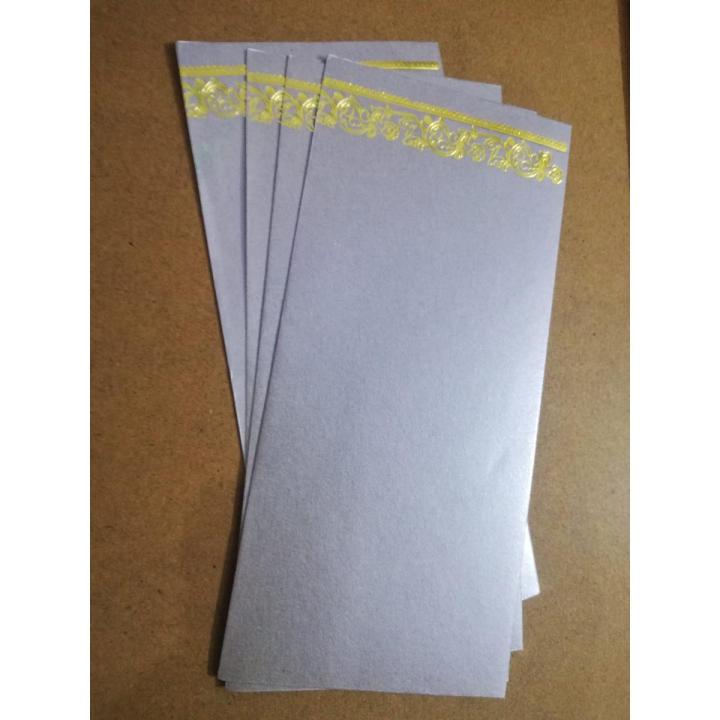 Sticky Envelopes (25 Envelopes) | Daraz.pk