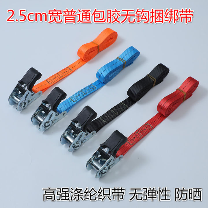 Small Strapping Strap Truck Rope Fastener Ratchet Brake Rope Ratchet ...