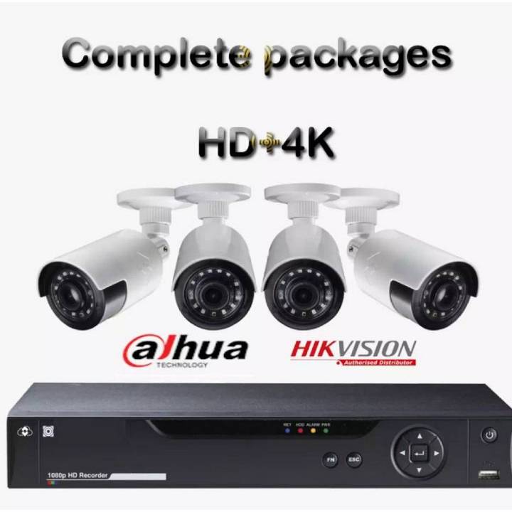 4 Cameras full package | Daraz.pk