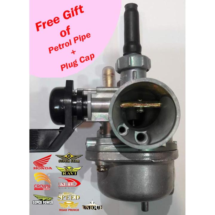 Carburetor 70cc EURO | Daraz.pk