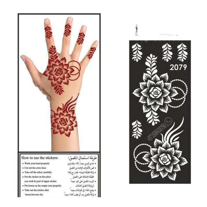 mehndi stickers | Daraz.pk: Buy Online at Best Prices in Pakistan ...