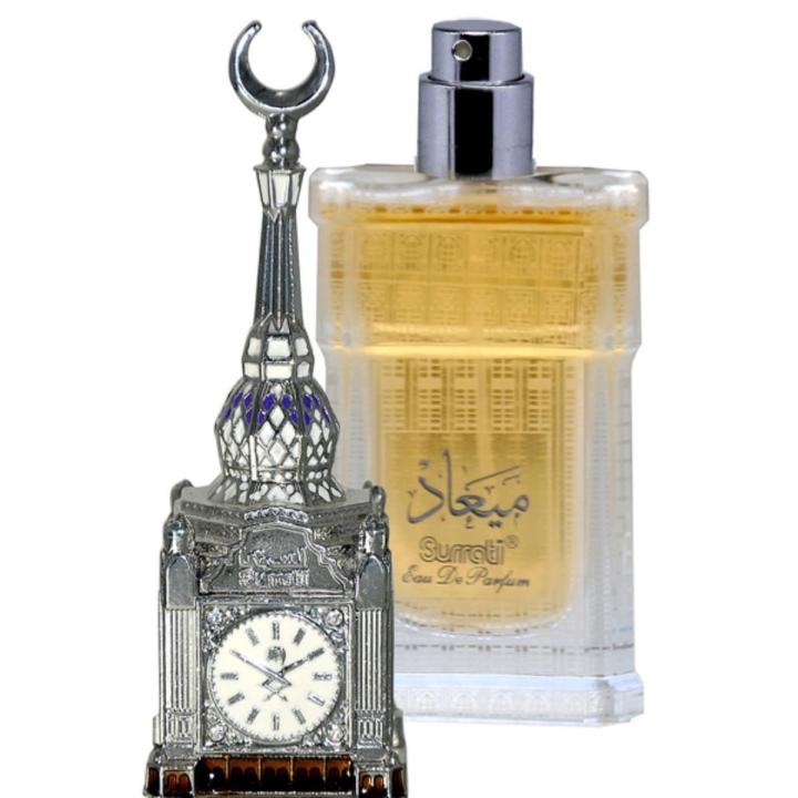 Spray Meaad Silver Perfume 50 Ml Surrati Perfumes Holy Makkah Saudi ...
