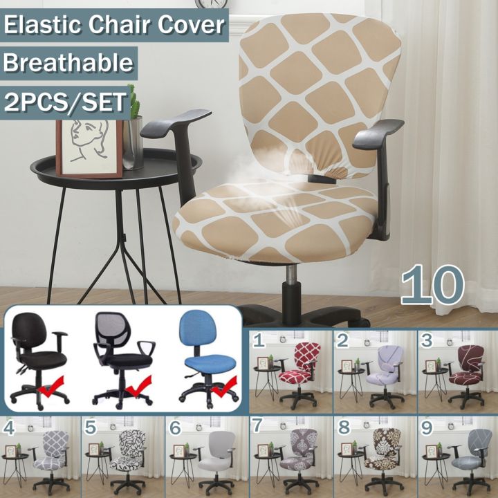 Favorite 2pcs/Pack Office Computer Chair Slipcover Protective Stretch ...