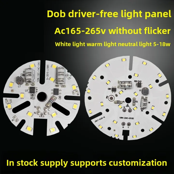 Driver-Free DOB Light Source Board 5-18W LED Light Board Integrated ...