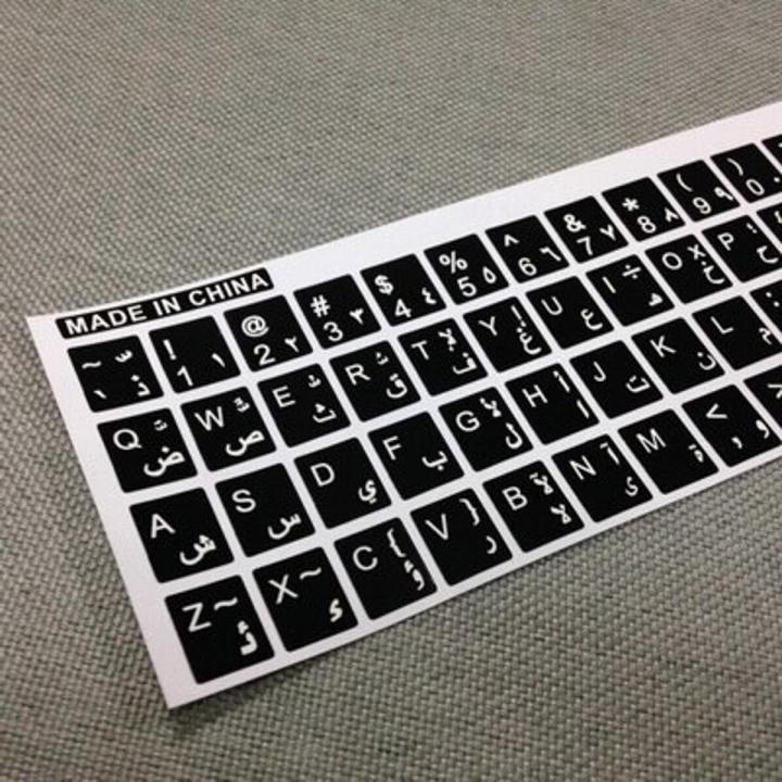【Mary DAI Store】Arabic letters alphabet keyboard layout stickers matte ...