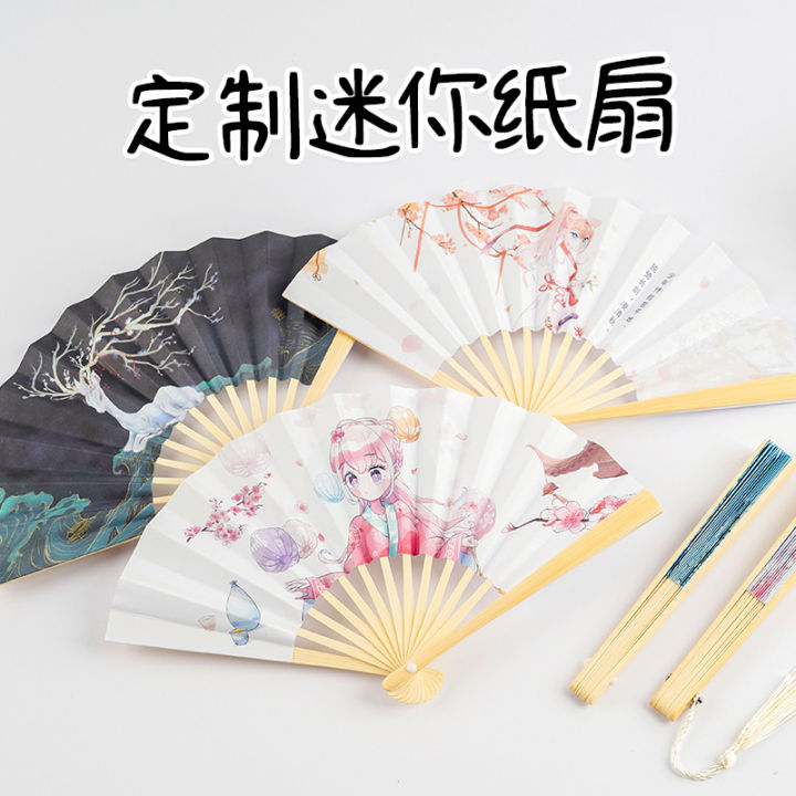 4-5 inch mini folding fan small folding fan Chinese style national tide ...