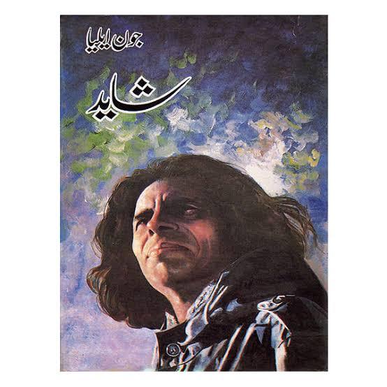 Shayad By Jon Elia in urdu Poetry Book Best Selling Urdu Poetry Nove ...