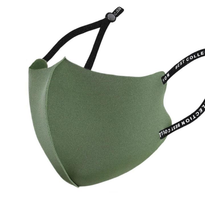 Mango Tech Premium Quality 3D Thee Dimensional Face Mask Dustproof ...