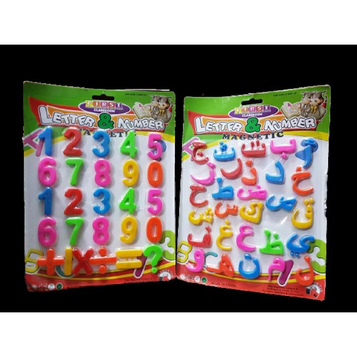 Pack of 2 Magnetic Urdu Alphabet Letter and Number sets for kids | Daraz.pk