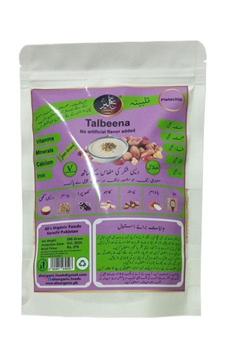 Talbeena with natural goodness of pure Pistachio - 200 Gram. No Flavor ...