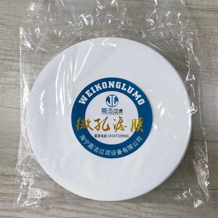 Cellulose Acetate Membrane (CA) Membrane Microporous Membrane Aqueous ...