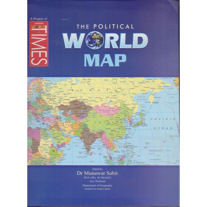 The Political World Map by Dr Munawar Sabir | Daraz.pk