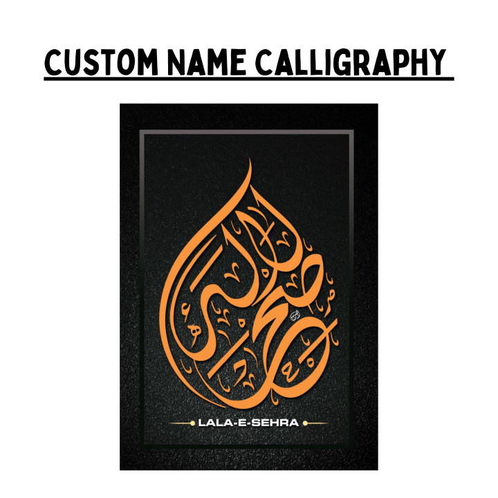 Custom Calligraphy Name Urdu or Arabic for Logo, Posters Digital Prints ...