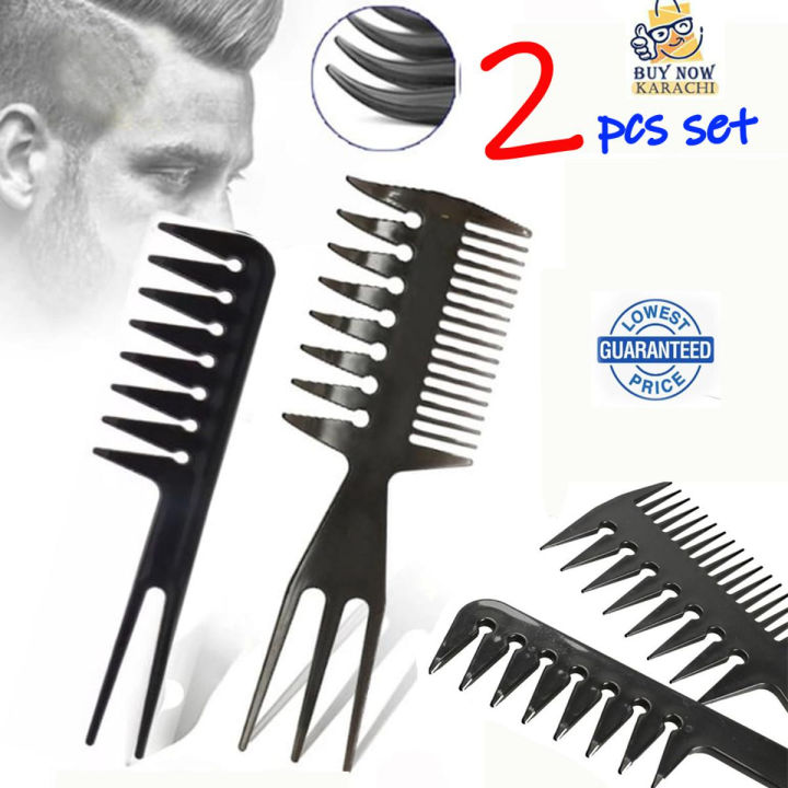 2Pcs/Set Professional Hairdressing Combs Curly Multifunctional Hair ...