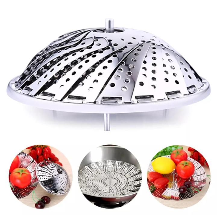 FRAKIN Stainless Steel Detachable Steaming Rack Steamer Tray Stand ...